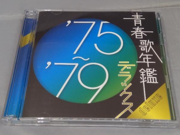 Yahoo!オークション - 【CD】「青春歌年鑑デラックス '75~'79」