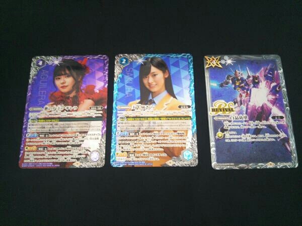 Yahoo!オークション - バトスピ 悪の女王アギレラ 五十嵐さくら 白晶防...