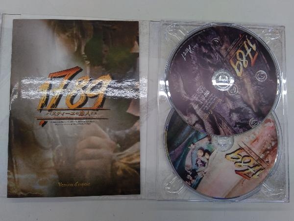 Yahoo!オークション - DVD 1789 -バスティーユの恋人たち-(希望バージ...