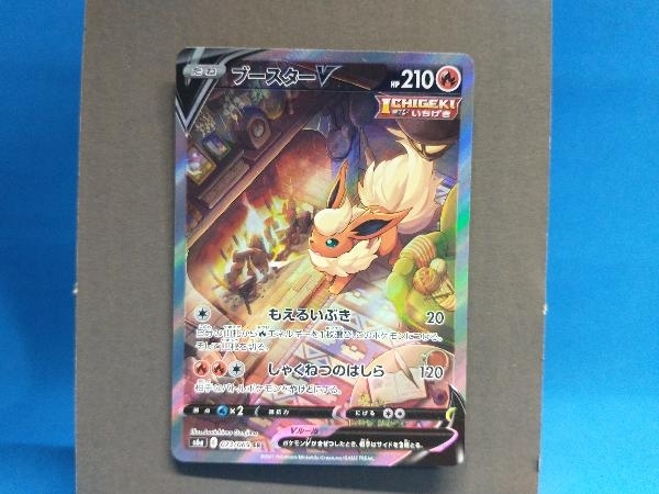 Yahoo!オークション - ブースターV(073/069)