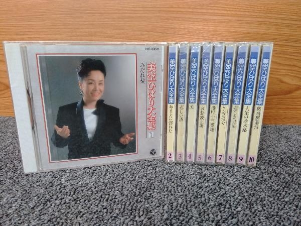 Yahoo!オークション - 鴨c080【未開封あり】10CD 美空ひばり大全集 全1...