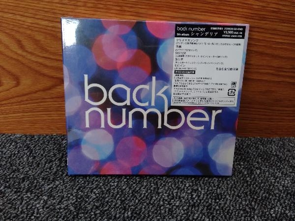 Yahoo!オークション - 鴨c080【未開封】初回限定版B バックナンバー ba...