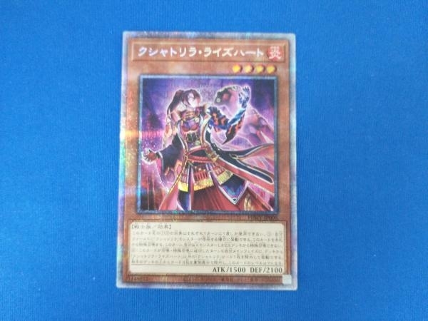 Yahoo!オークション - プリズマティックシークレットレア PHHY-JP006 ...