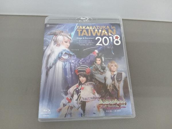 TAKARAZUKA in TAIWAN 2018 Stage & Document Blu-ray Disc(演劇、ミュージカル)｜売買されたオークション情報、yahooの商品情報を ...