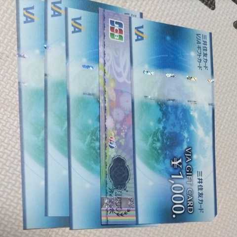 Yahoo!オークション - 三井住友カード VJAギフトカード 4000円分+JCBギ...