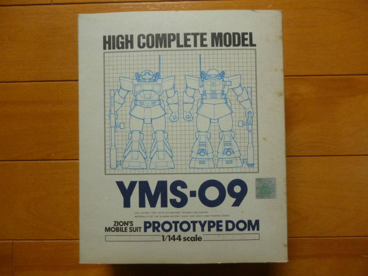 希少・新品・未開封／1/144 HCM YMS-09 プロトタイプドム 1箱／バンダイ 機動戦士ガンダム HIGH COMPLETE MODEL MSV :: Yahoo!Auction ...