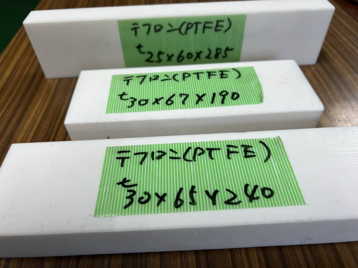 Yahoo!オークション - テフロン PTFE（ニチアス製）厚さ t25～...