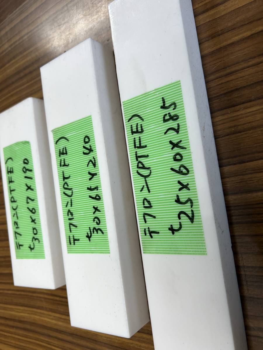 Yahoo!オークション - テフロン PTFE（ニチアス製）厚さ t25～...