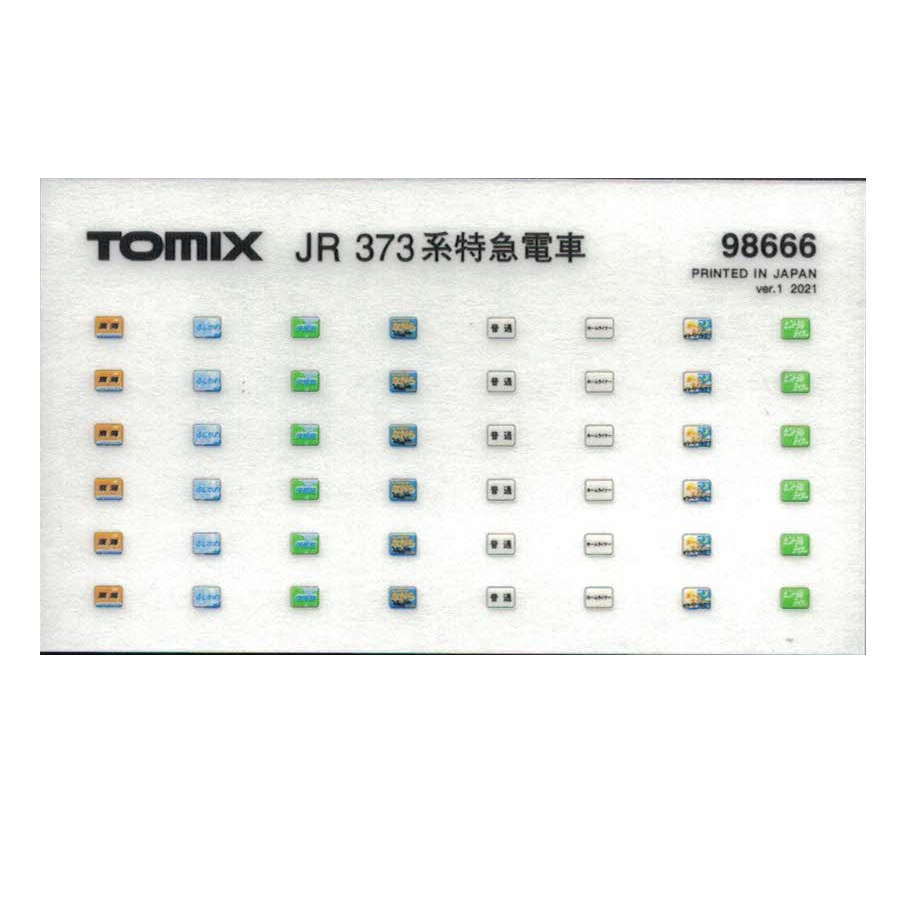 TOMIX ヘッドマークシール 98666 JR 373系特急電車セットからのバラシ(車輌パーツ)｜売買されたオークション情報、yahooの商品情報をアーカイブ公開 - オークファン ...