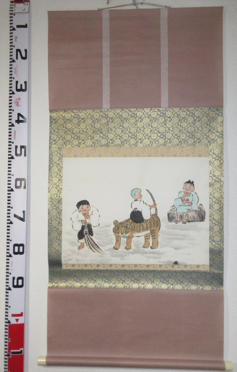 Yahoo!オークション - F072 原徂山 【無落款】