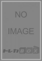 Yahoo!オークション - 神凪いつき(サイン) 【PR】 SK-WE03-009-PR ≪ヴ...