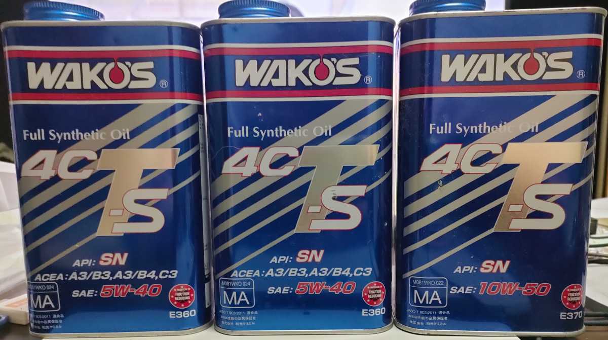 Yahoo!オークション - ワコーズ 4CT-S 3本セット 5W40×2 10w50×1