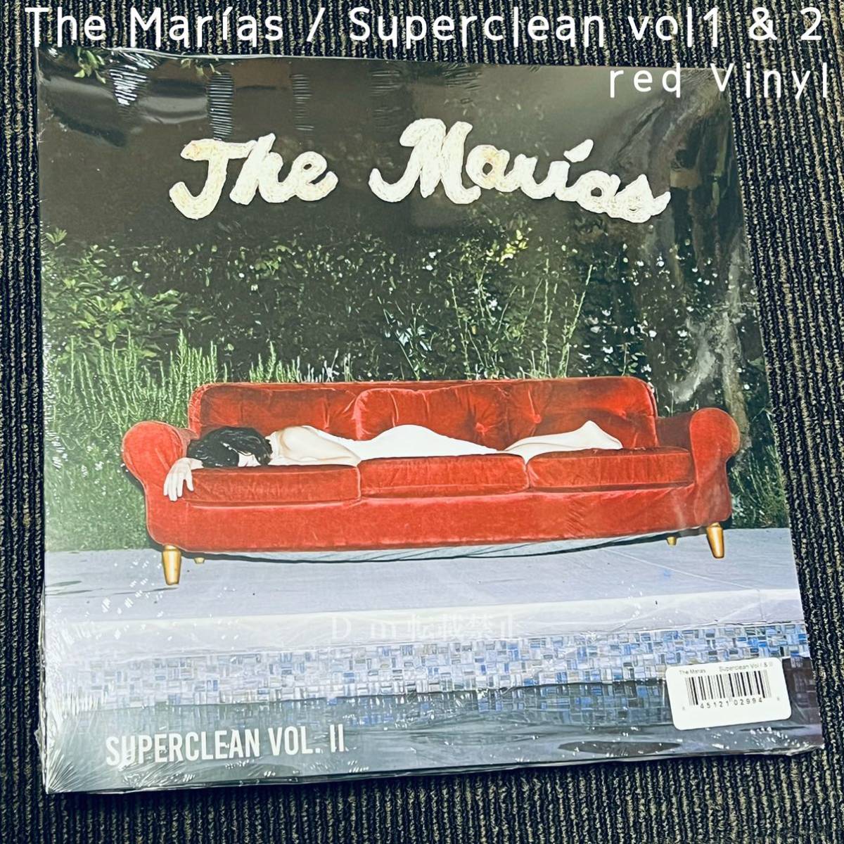 The Marias Superclean Vol I And Ii Lp レコード Red Opaque Vinyl M |売買された