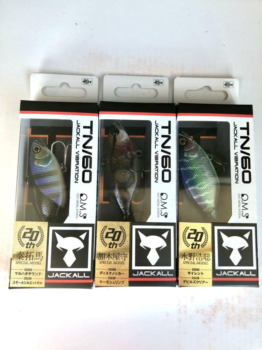 Yahoo!オークション - 新品送料無料 ジャッカル TN60 20周年 限定仕様 ...