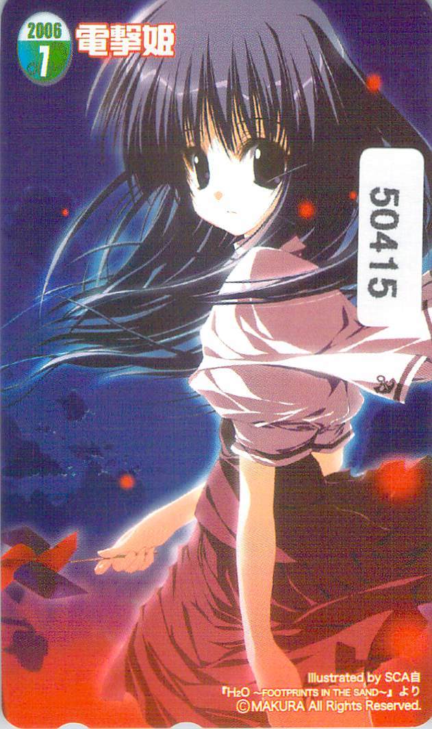 Yahoo!オークション - 50415 H2O SCA自 電撃姫 テレカ