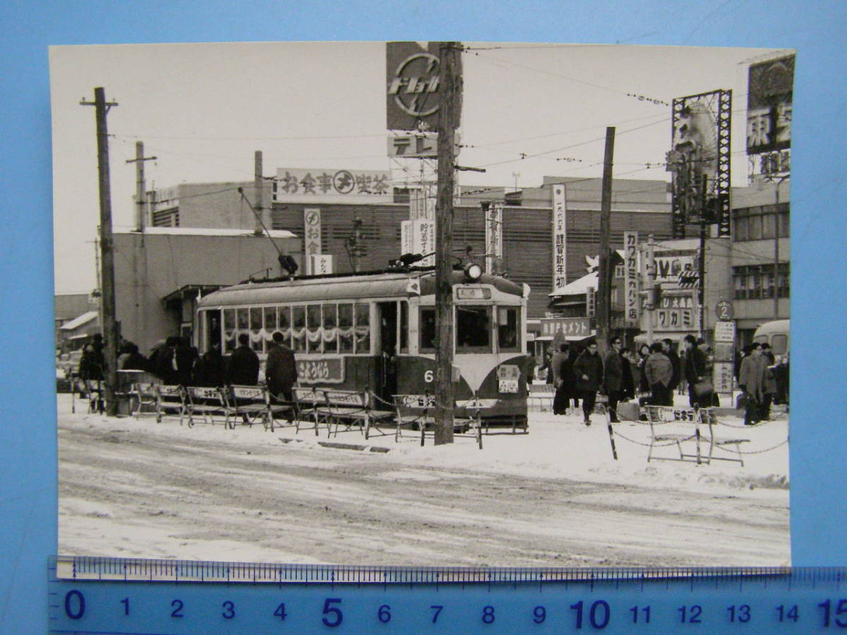 J45 写真 古写真 電車 鉄道 鉄道写真 市電 秋田市電 土崎行 さようなら 6系統 昭和1年3月31日 路面電車 秋田 風景(印刷物)｜売買されたオークション情報、yahooの商品情報を ...