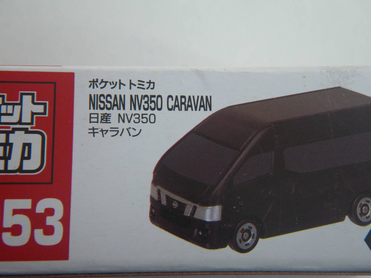 Yahoo!オークション - 14066 ポケットトミカP053 日産NV350キャラバン ...