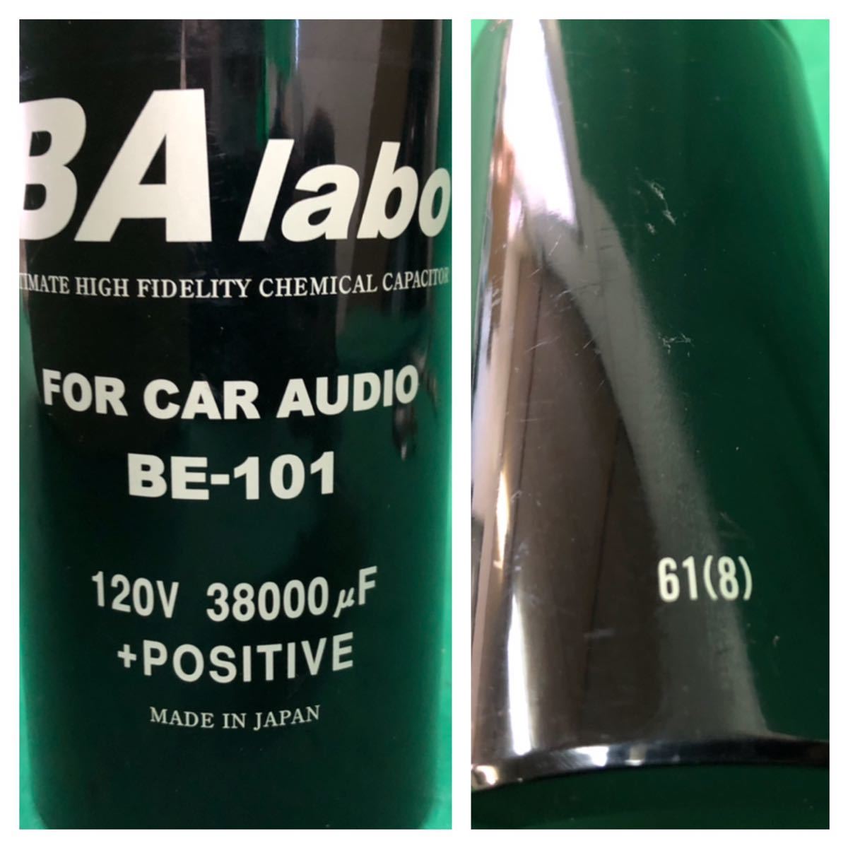 Yahoo!オークション - MZ344 中古 BAラボ BAlabo 電源強化キャバシター...