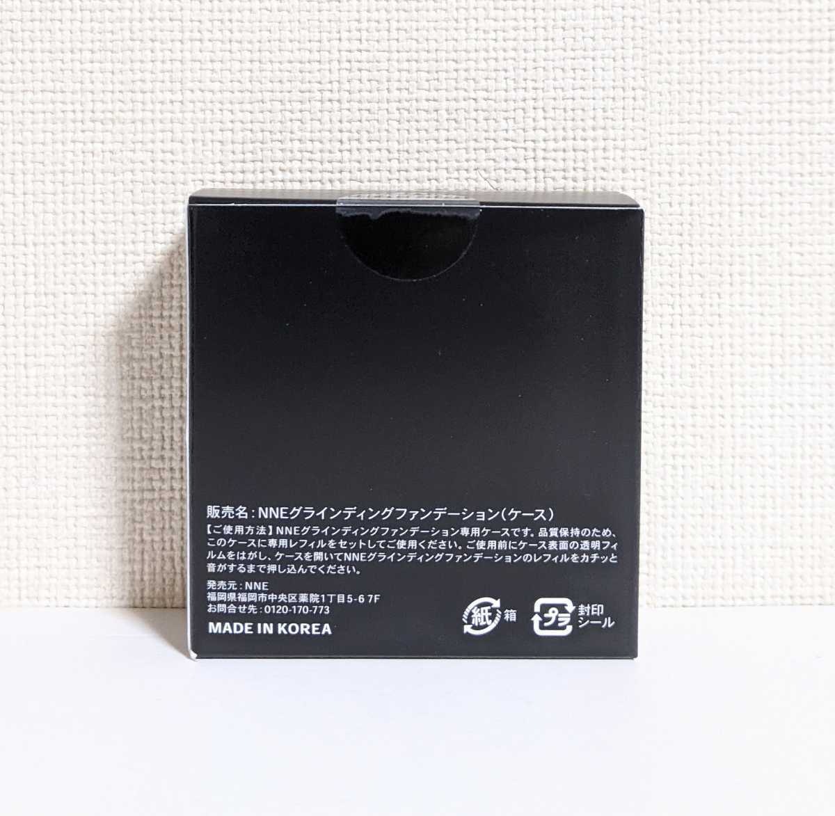 Yahoo!オークション - 送料無料 NNEグラインディングファンデーション...