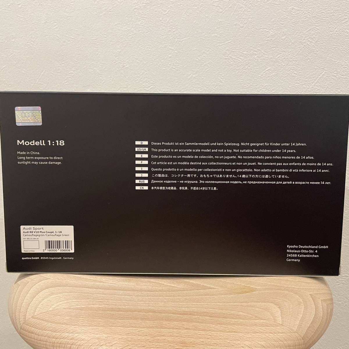 代購代標第一品牌－樂淘letao－当選品 アウディ Audi R8 V10 Plus Coupe 1/18 カモフラージュグリーン