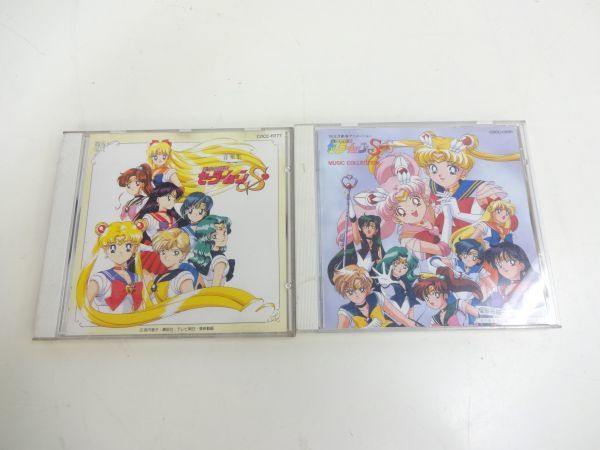 Yahoo!オークション - M544-N25-1326 セーラームーン CD 2枚 音楽集 サ...