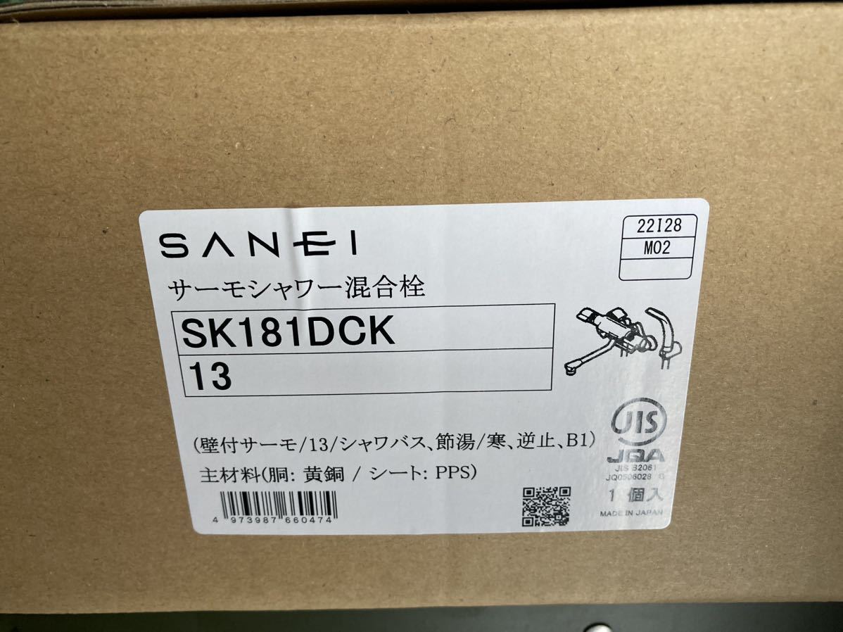 Yahoo!オークション - サーモシャワー混合栓 サンエイ 三栄 SANEI SK18...