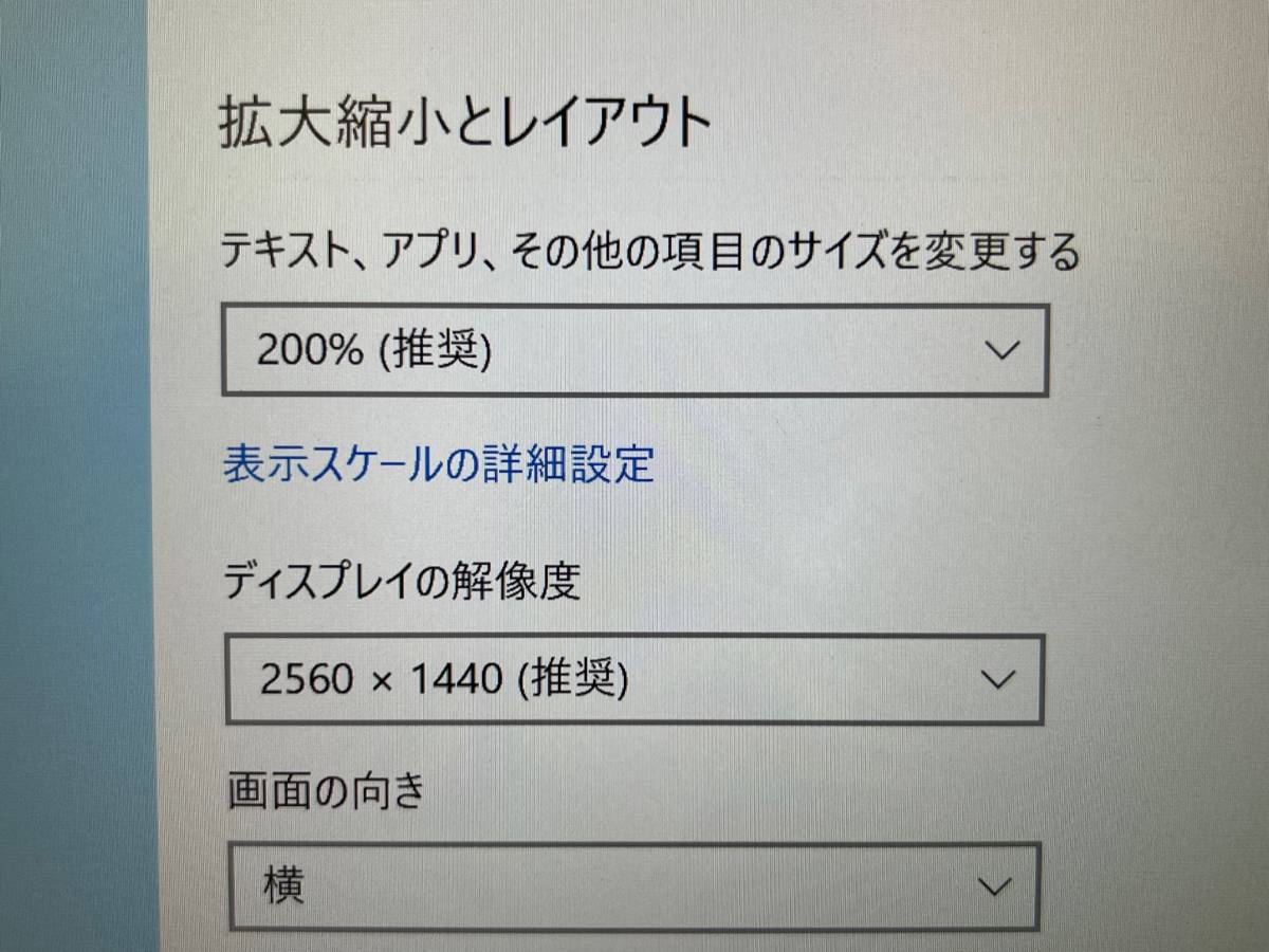 Yahoo!オークション - LIFEBOOK S904/H i5-4300U 10GB 320GBHDD win10 ...