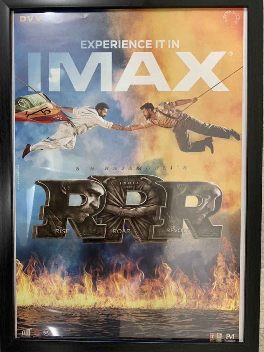 Yahoo!オークション - 映画・RRR・アールアールアール・IMAX入場者記念...