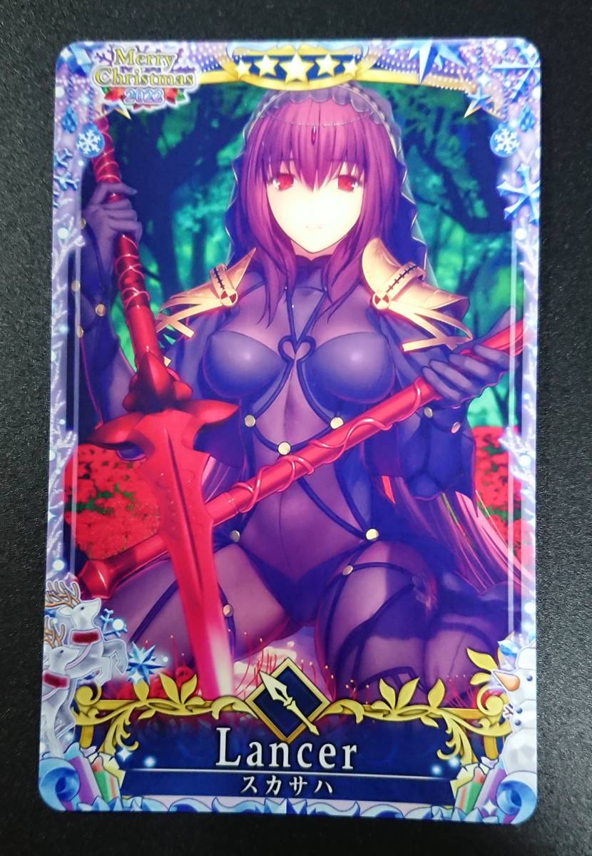 Yahoo!オークション - FGOアーケード 5 スカサハ 最終再臨 クリスマス...