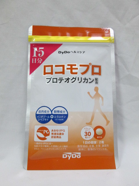 Yahoo!オークション - DyDo ロコモプロ プロテオグリカン配合 30粒 15...