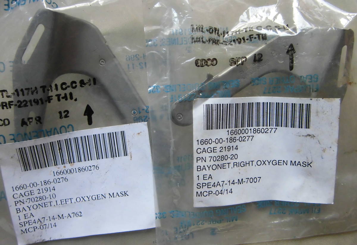 Yahoo!オークション - 新品米軍MBU-12/P酸素マスクセット