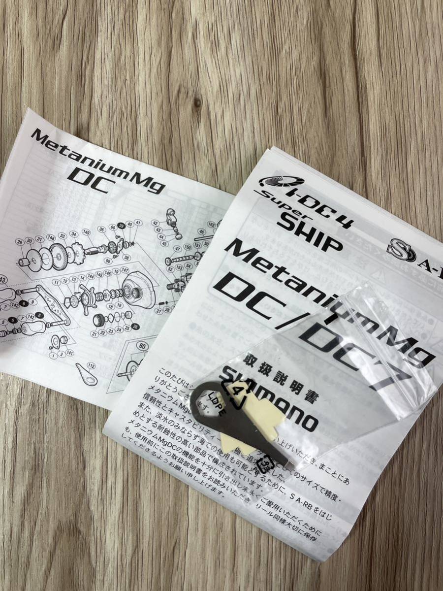 Yahoo!オークション - SHIMANO「08メタニウムmgDC」