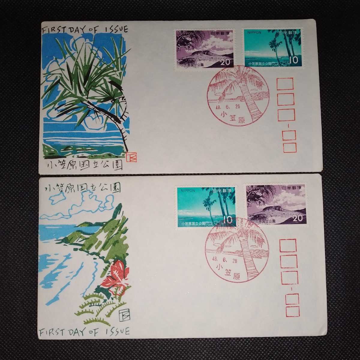 Yahoo!オークション - FDC S48 小笠原国立公園郵便切手 （株）松屋 2種...