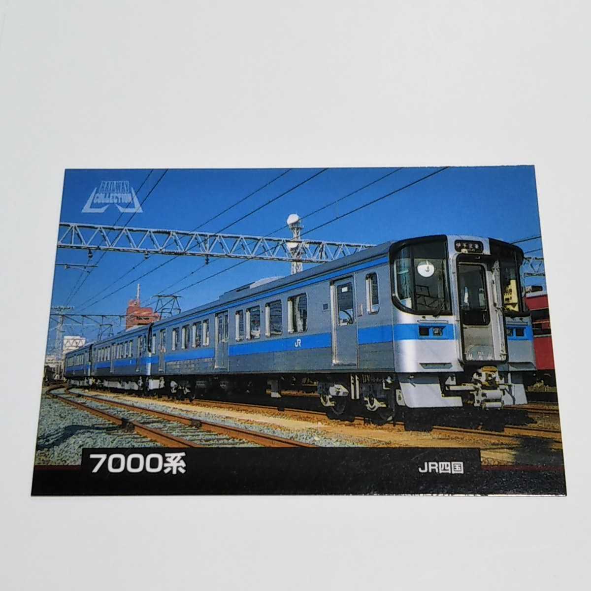 EPOCH 1997 RAILWAY COLLECTION 7000系/ J R四国 カード 鉄道 No.58(トレーディングカード)｜売買されたオークション情報、yahooの商品情報を ...