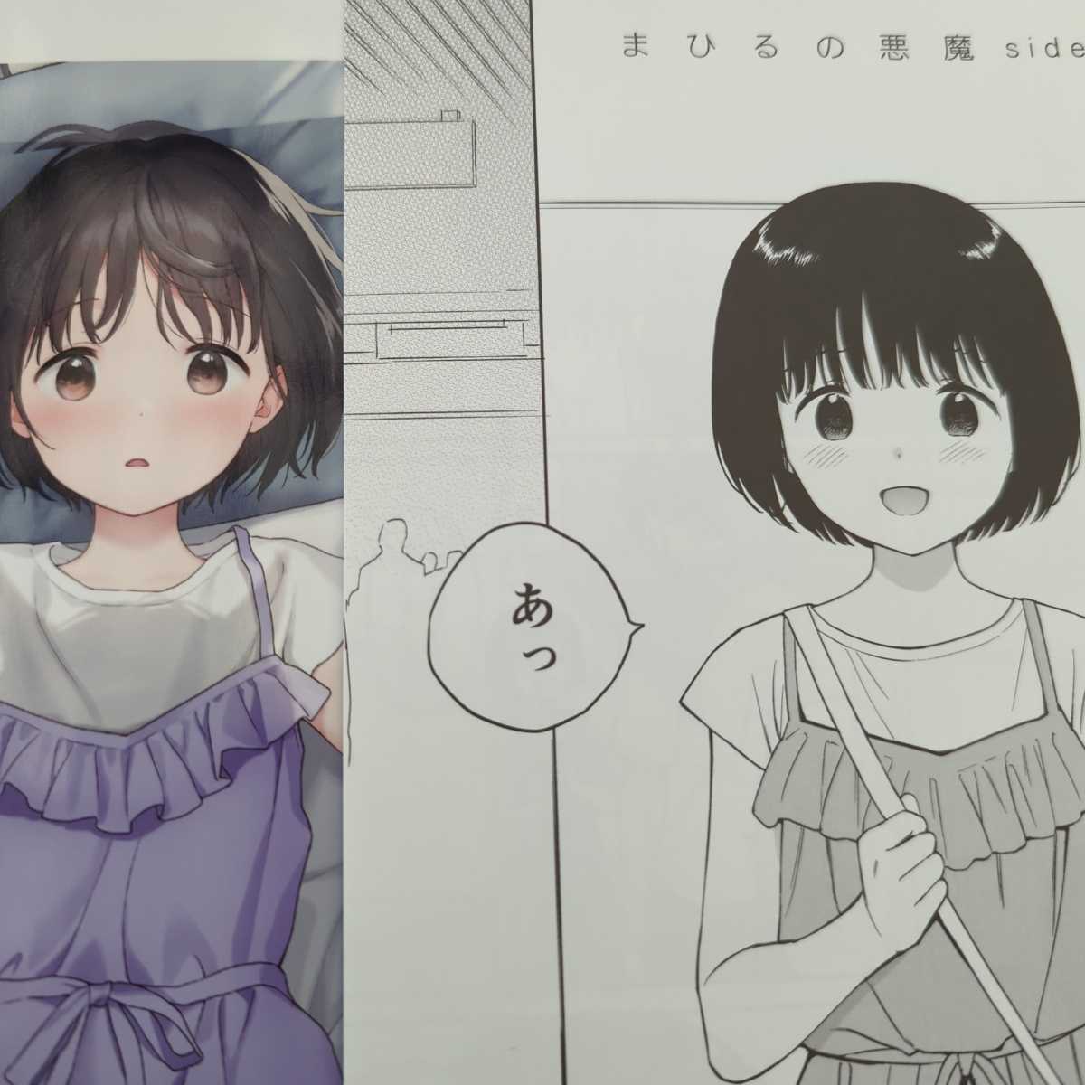 Yahoo!オークション - 即決 コミケ101 C101 不可不可 新刊＋会場限定本...