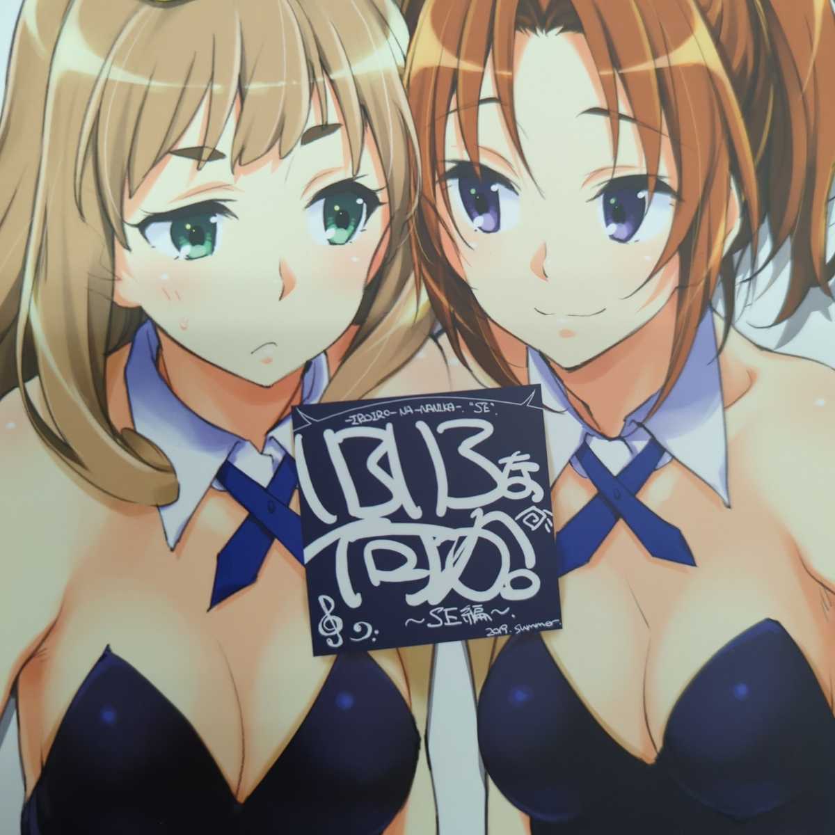 Yahoo!オークション - 即決 コミケ101 C101 おこたんぺこ 新刊 いろい...