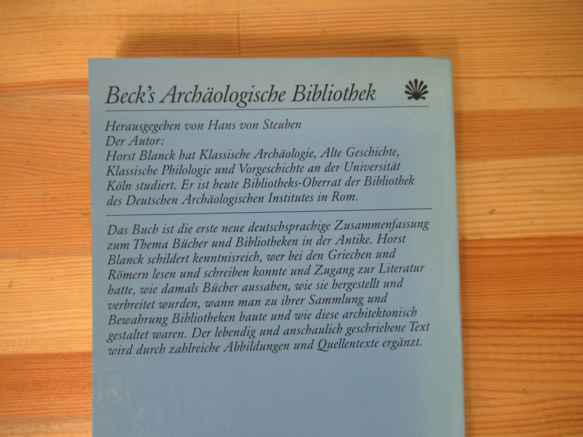 Yahoo!オークション - Q29 洋書【Das Buch in der Antike】古代の書 ド...