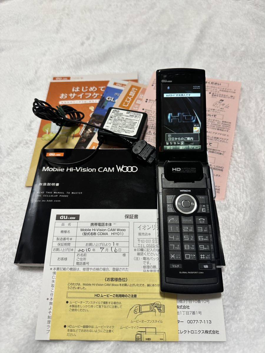 Yahoo!オークション - au 日立HIY01 Woooケータイ Mobile Hi-Vision Ca...