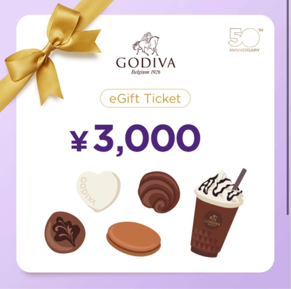 Yahoo!オークション - GODIVA ゴディバ ギフト券 3000円