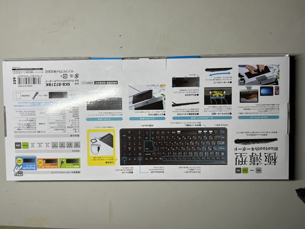 Yahoo!オークション - SKB-BT31BK