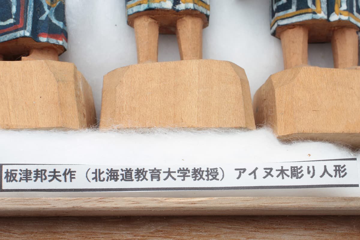 Yahoo!オークション - EH220 【板津邦夫 作】アイヌ彫刻 木彫アイヌ民...