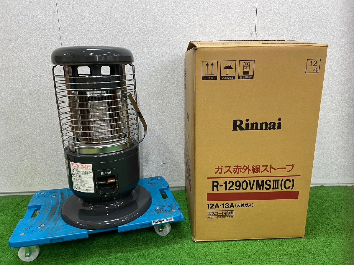 3736 現状品 ガス赤外線ストーブ Rinnai R-1290VMSⅢ-402 C 都市ガス 2019年製 リンナイ 元箱付き(中古)のヤフオク落札情報