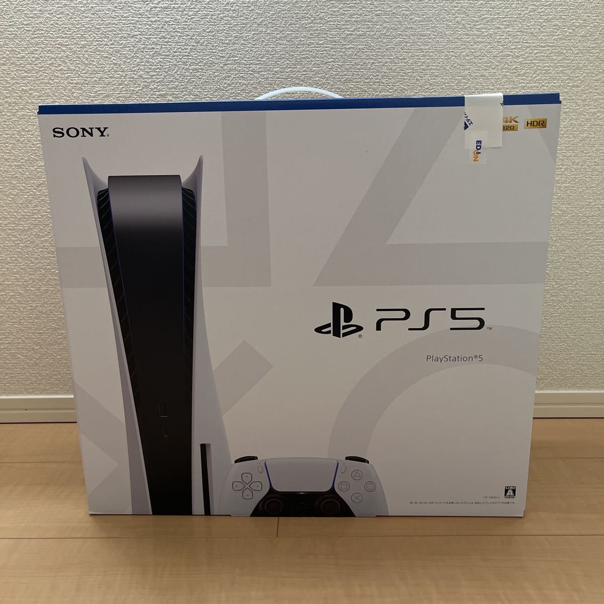 Yahoo!オークション - ソニー PS5本体