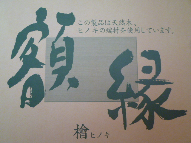 Yahoo!オークション - WBSC 初の日本代表 大谷翔平 直筆サインフォト ...