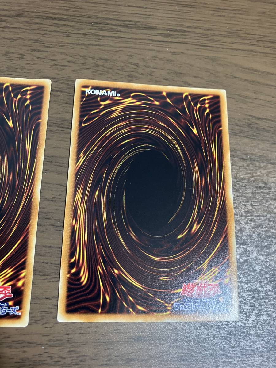 Yahoo!オークション - 遊戯王 星守の騎士 プトレマイオス CROS-JP050 ...