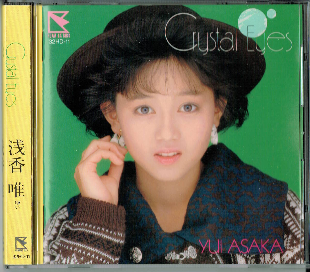 廃盤CD Crystal Eyes クリスタル アイズ 浅香唯 86年オリジナル盤 32HD-11 税表記無し 3200円盤(浅香唯)｜売買されたオークション情報、yahooの商品情報を ...