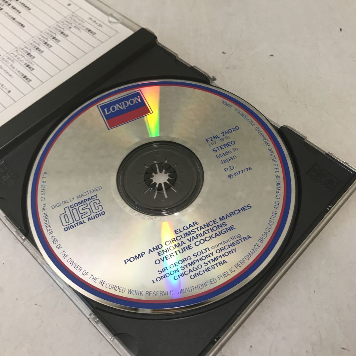 Yahoo!オークション - 221210 T09上 CD エルガー 行進曲 威風堂々 エニ...