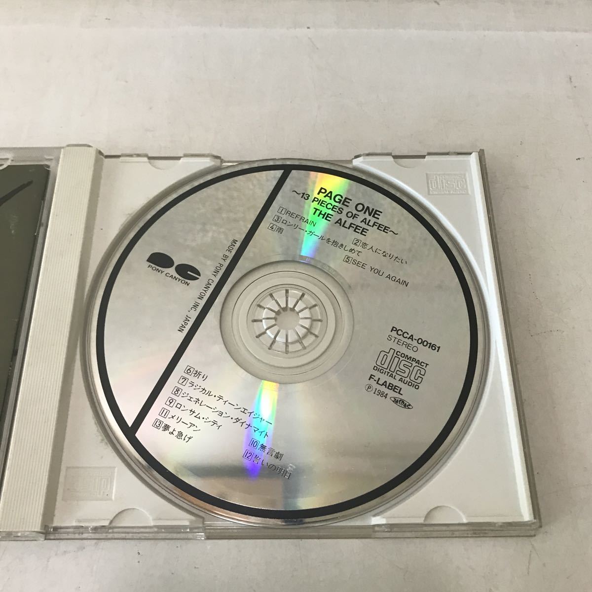 Yahoo!オークション - 221210 T09上 CD THE ALFEE アルフィー PAGE ONE...