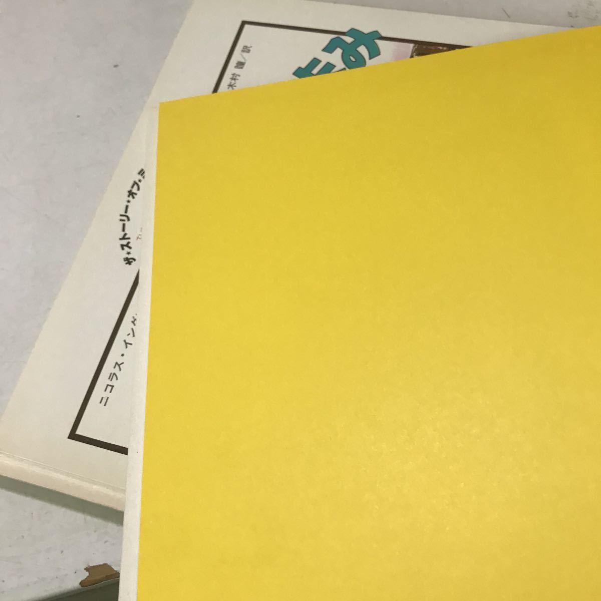 Yahoo!オークション - 221216 T05 ザ・ストーリー・オブ・ミュージック...