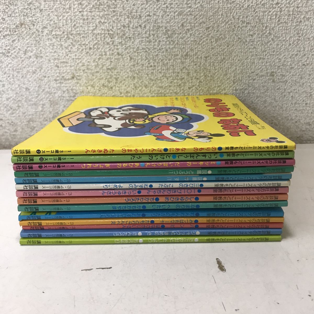 221221 U07 講談社のディズニーこども教室 不揃い14冊セット 1〜4歳児コース1984年〜1990年発行 童話 昔話 ずかん 図鑑 幼児向け(読み物一般)｜売買されたオークション情報 ...